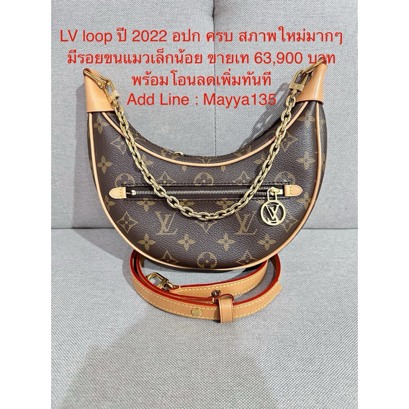 LV loop สภาพสวย ของแท้100% | Shopee Thailand