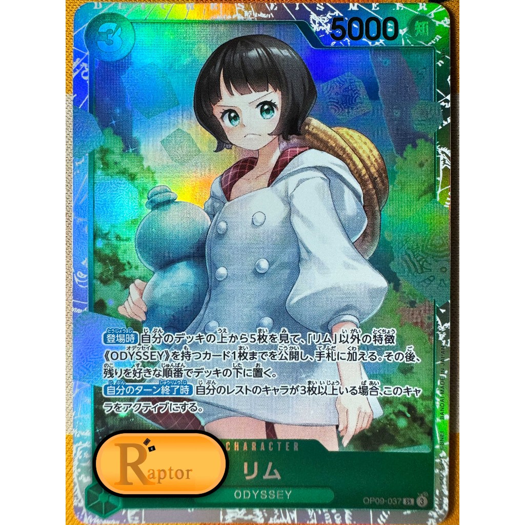 OP09-037 : Lim [Super Rare] (One Piece : ลิขสิทธิ์แท้) - [RaptorzCards ...