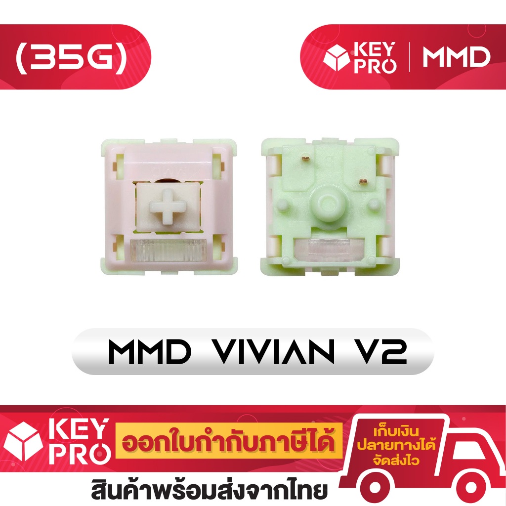 (Lubed, 10 ตัว) สวิตช์ MMD Vivian V2 Switch 28g 35g 43g 53g Linear Switch | Shopee Thailand