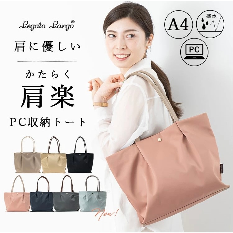กระเป๋า Anello Legato Largo Tote กระเป๋าสะพายไหล่ LH-L0001 size Regular ...