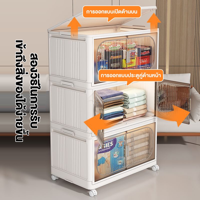 NeatBox ตู้เก็บของใหญ่ ตู้อเนกประสงค์ ตู้เก็บของแบบพับได้ วางซ้อนได้สูง สไตล์การออกแบบที่ทันสมัย ...