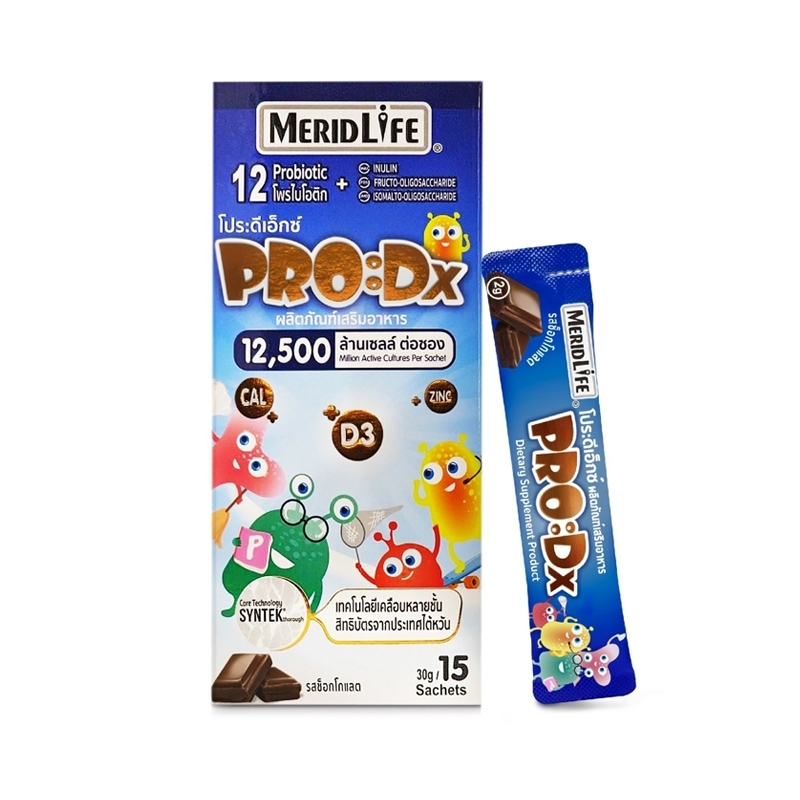 MeridLife PRO:Dx Probiotic (เมอริดไลฟ์ โปร:ดีเอ็กซ์ โพรไบติก) เสริมภูมิวัยเด็ก ช่วยการขับถ่าย ...