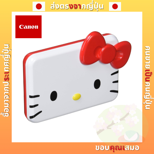เครื่องพิมพ์สมาร์ทโฟนสี Canon iNSPiC PV-123-HK สําหรับถ่ายภาพ Hello ...