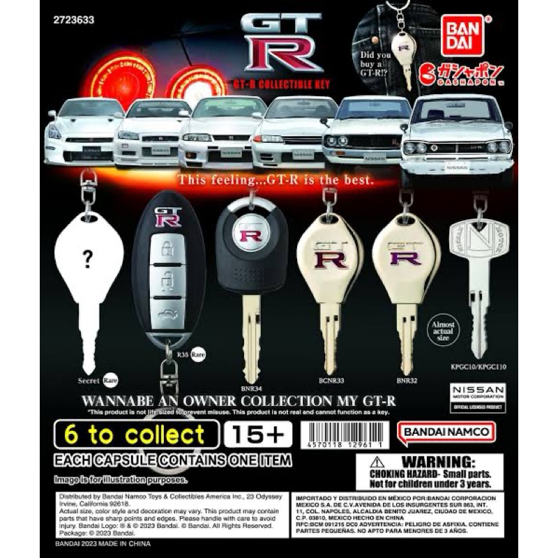 BANDAI - Gashapon Nissan GT-R keychains | Shopee Thailand