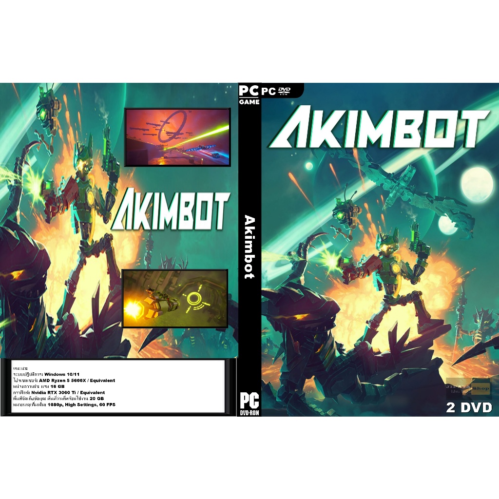 แผ่น Game PC Akimbot (2DVD) | Shopee Thailand
