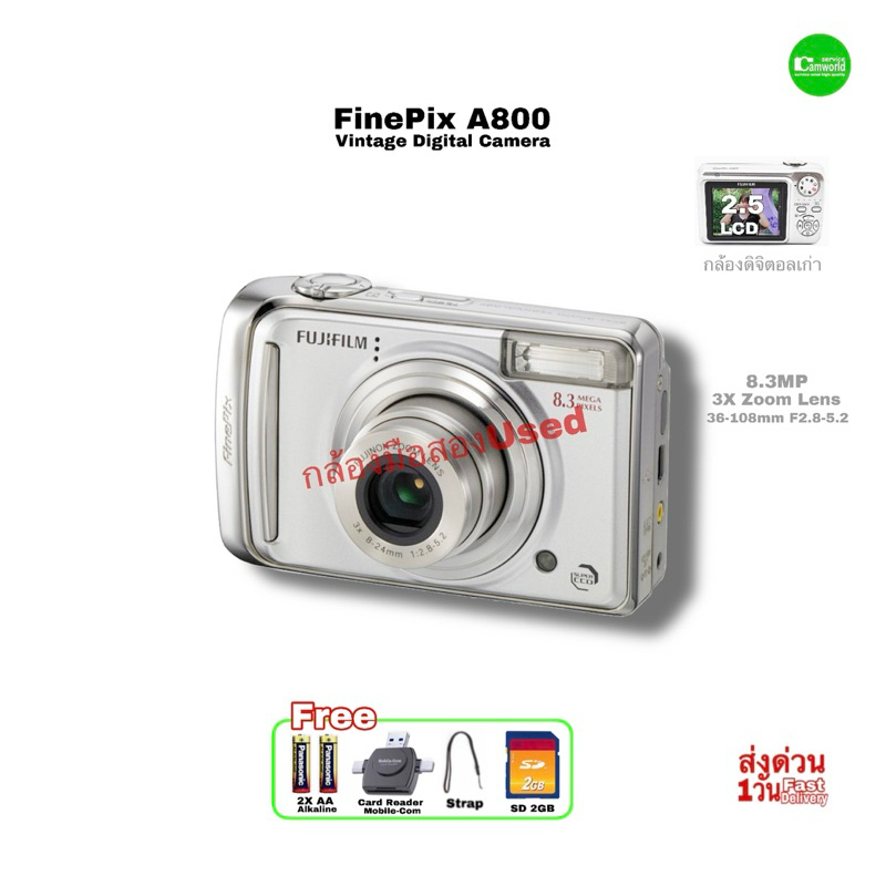 Fujifilm FinePix A800 กล้องดิจิตอลวินเทจ 8.3MP Vintage Digital Camera Classic Film Tone Y2K ถ่าย ...