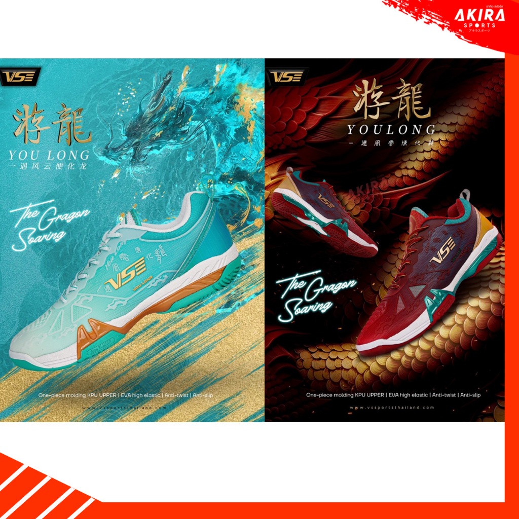 VENSONรองเท้าแบดมินตันVS Youlong ซัพพอร์ทดีเยี่ยม VS300 N-type ...