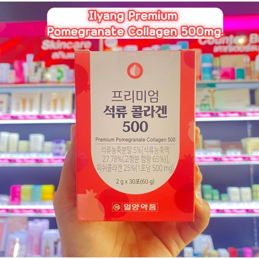 Ilyang Premium Pomegranate Collagen 500mg 1 กล่อง 30 ซอง | Shopee Thailand