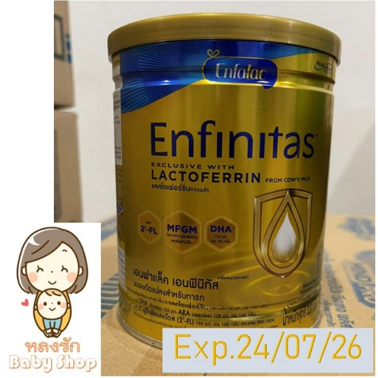 Enfalac Enfinitas เอนฟา อินฟินิทัส มีแลคโตสเฟอร์ริน สำหรับทารกแรกเกิด-1 ...