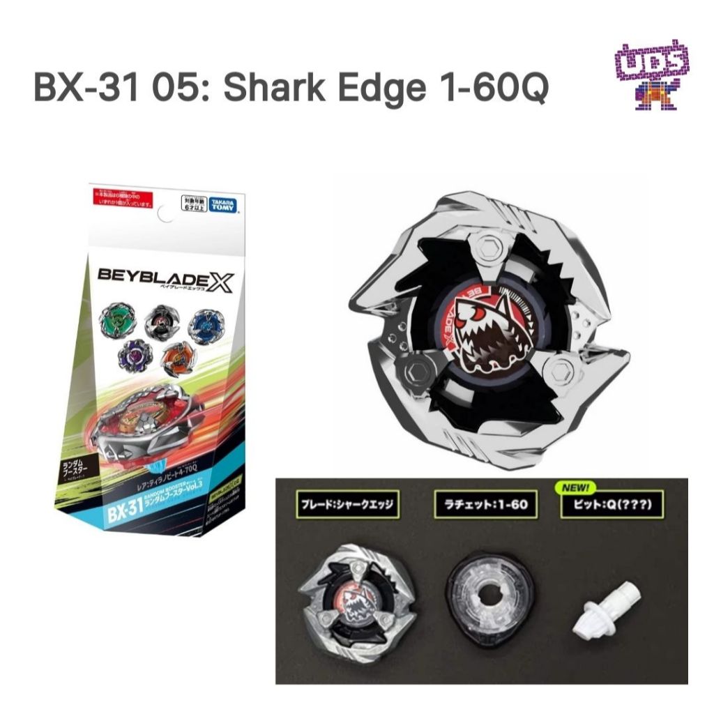 [Beyblade] BX-31 Booster Vol.3 เบอร์ 05 Shark Edge 1-60Q ฉลามดำ เช็ค ...