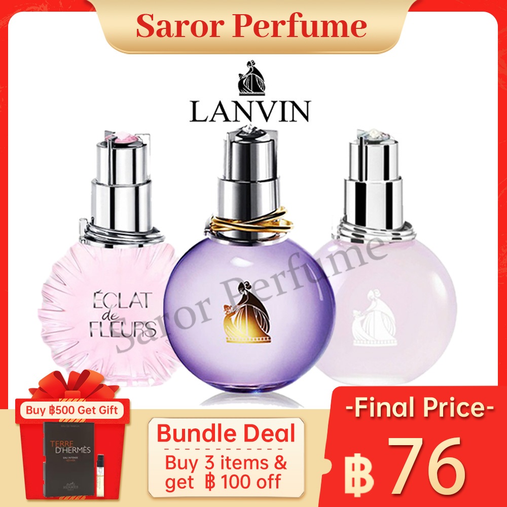 🚚พร้อมส่ง แท้💯 ลองแวง Lanvin Eclat d'Arpège / Éclat d'Arpège Sheer EDP 2ml/5ml/10ml น้ําหอม ...