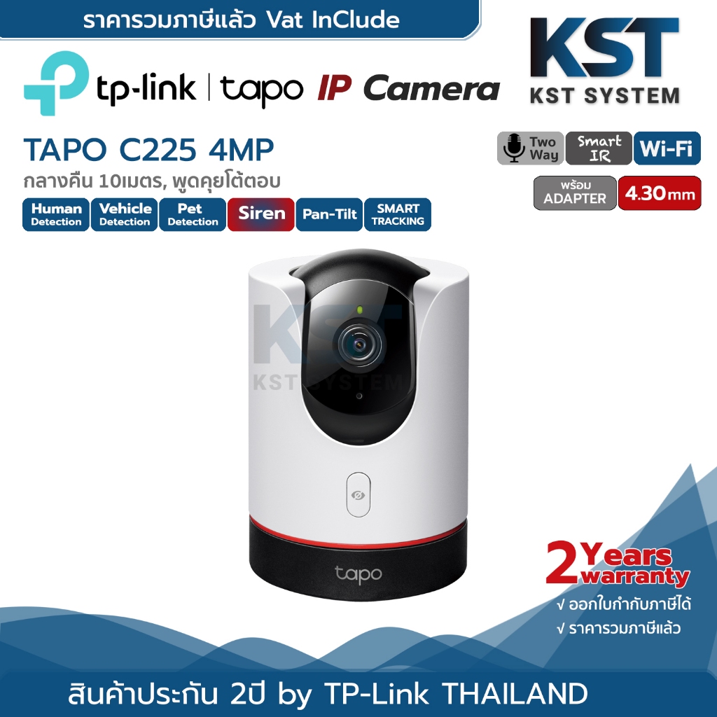 Tapo C225 (Adapterในตัว) Pan-Tilt Ai Home Security Wi-Fi Camera 4MP ...