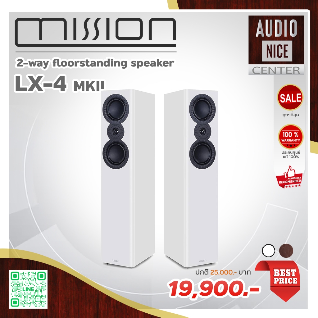 Mission LX-4 MKII 2-way floorstanding speaker | Shopee Thailand