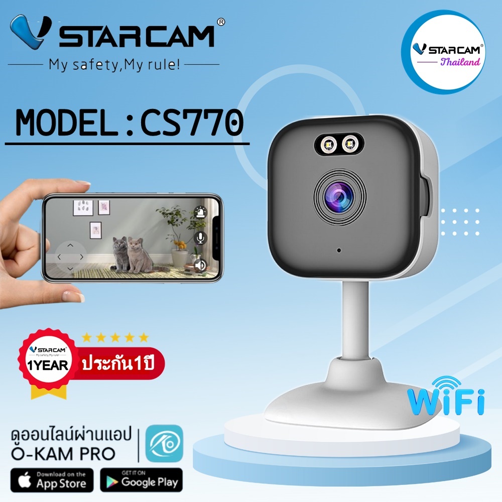 Vstarcam กล้องวงจรปิดใช้ภายใน รุ่นCS770 คมชัด2ล้านพิกเซล กล้องมีWIFIใน ...