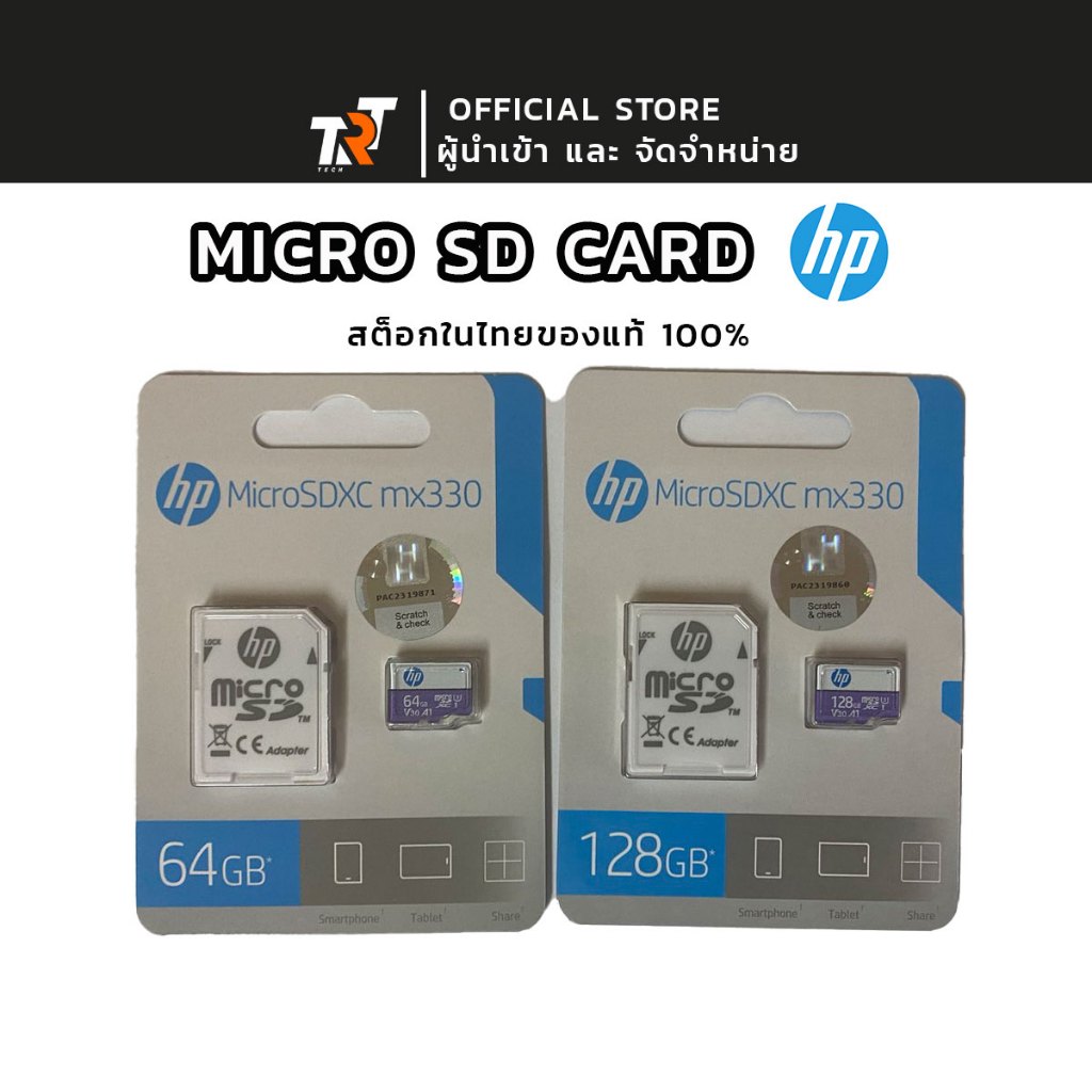 HP MICRO SD CARD (ไมโครเอสดีการ์ด) HP A1 U3 (HFUD128-MX330) รับประกัน 2 ...