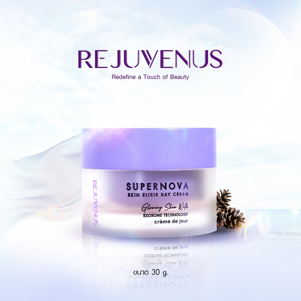 Rejuvenus Supernova Skin Elixir Day Cream ครีมบำรุงผิวหน้าสำหรับกลางวัน ...