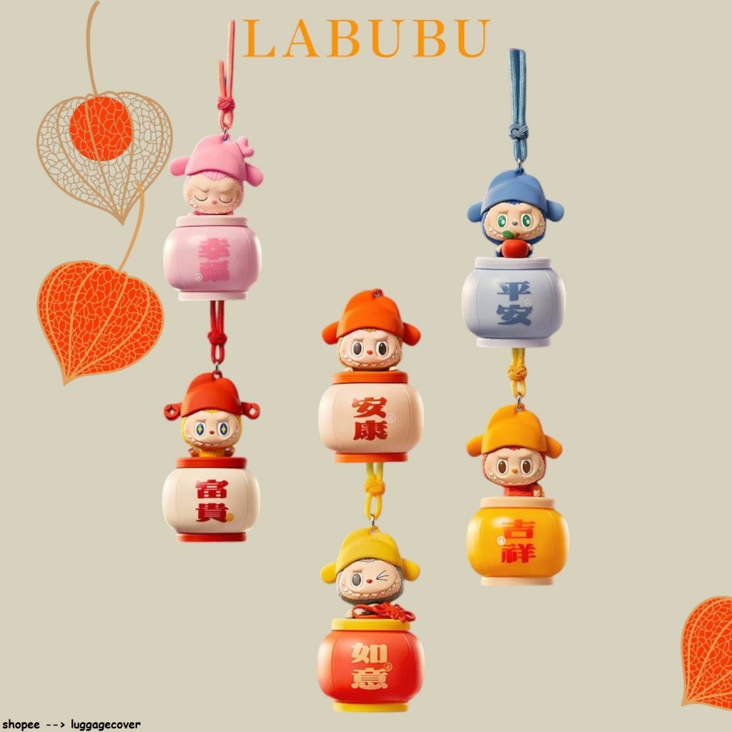 พร้อมส่ง เลือกตัวได้ โคมไฟ/มูเตลู LABUBU Let's Have Fun Together Series ...