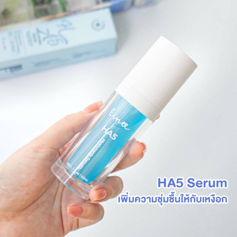 ลินี Oral Treatment Serum HA5 ลินี เซรั่ม ทรีทเม้นต์สำหรับช่องปาก รับ ...