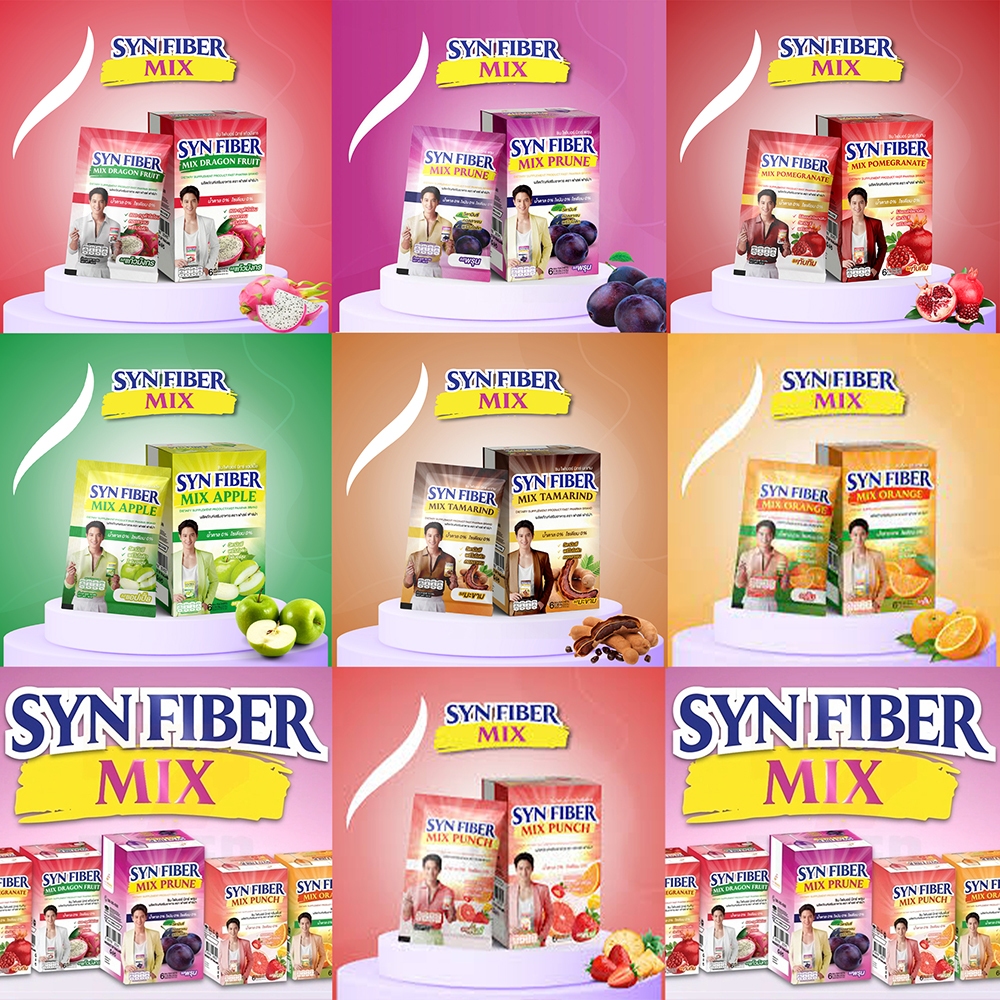 SYN FIBER MIX ซินไฟเบอร์ มิกซ์ 18 กรัม 1กล่อง 6ซองแก้วมังกร/แอปเปิ้ล ...