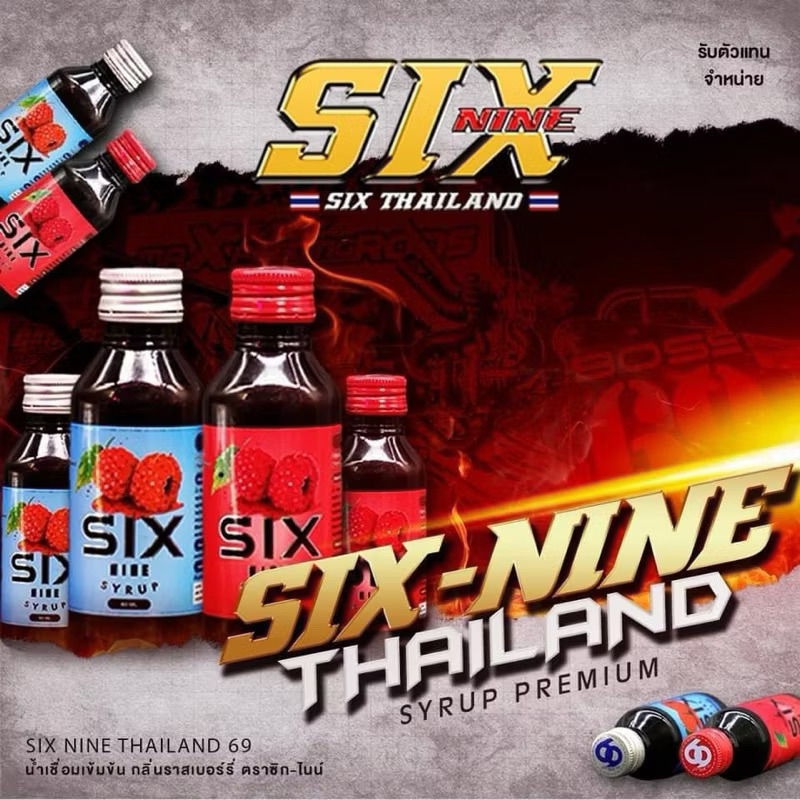 Six-Nine Syrup ขนาด 60 ml (เซ็ตละ 1,3,5 ขวด) | Shopee Thailand