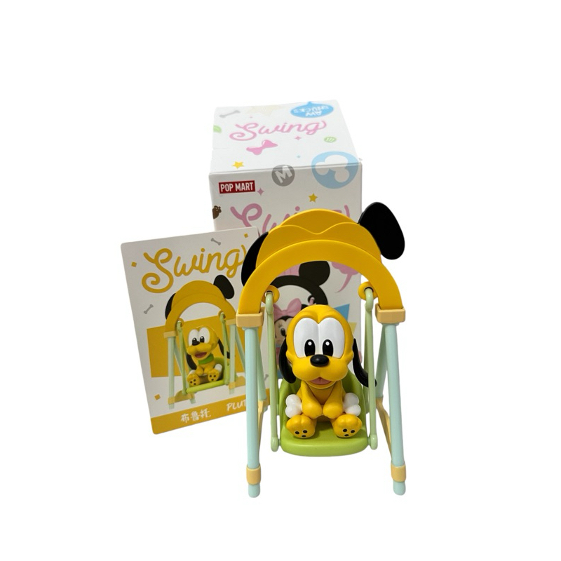 Popmart Pluto - Disney Swing Series // มีกล่อง การ์ด ซอง ครบ | Shopee ...