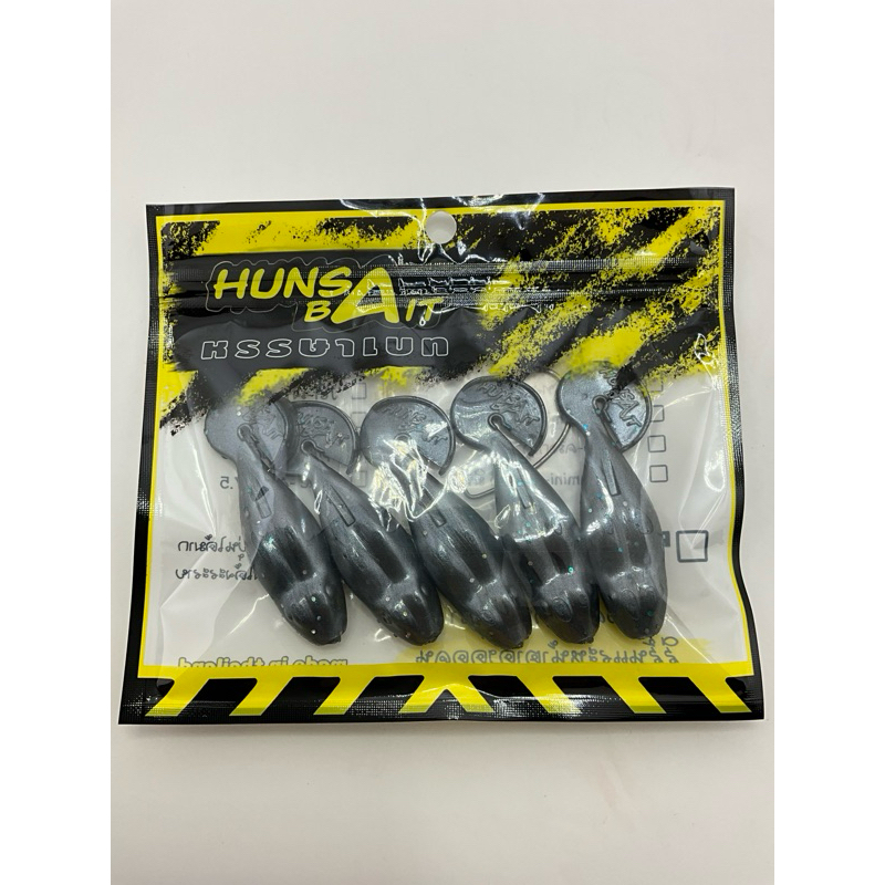 เหยื่อยาง ตกปลาช่อน Tailfrog mini 6.5cm 7.3กรัม 1ซอง5ตัว พร้อมตัวเบ็ด ...