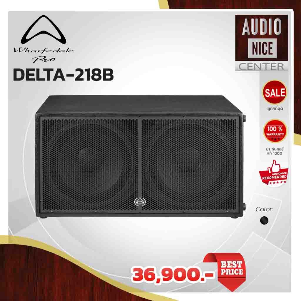 WHARFEDALE PRO Delta 218B ตู้ลำโพงซับวูฟเฟอร์ | Shopee Thailand