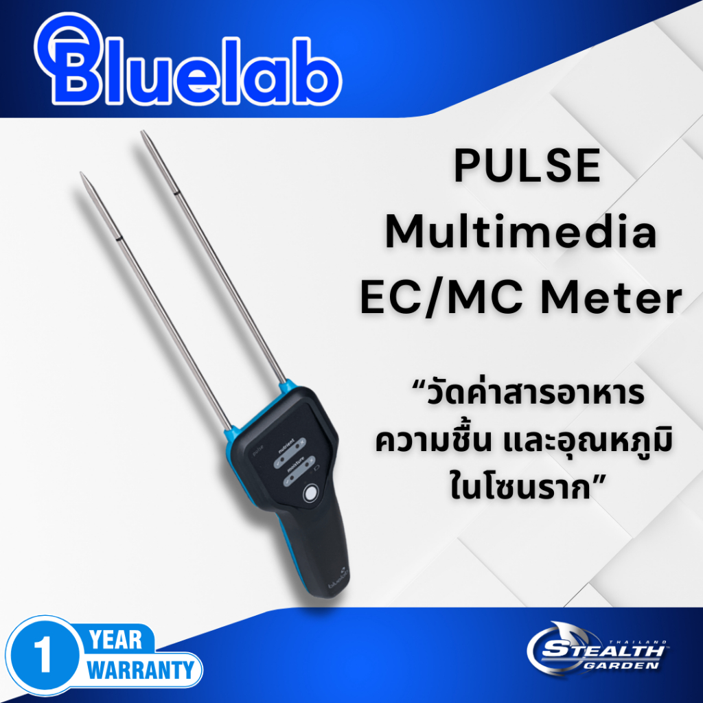 Bluelab Pulse Multimedia EC/MC Meter เครื่องวัด EC ความชื้นและอุณหภูมิโดยตรงในโซนราก | Shopee ...