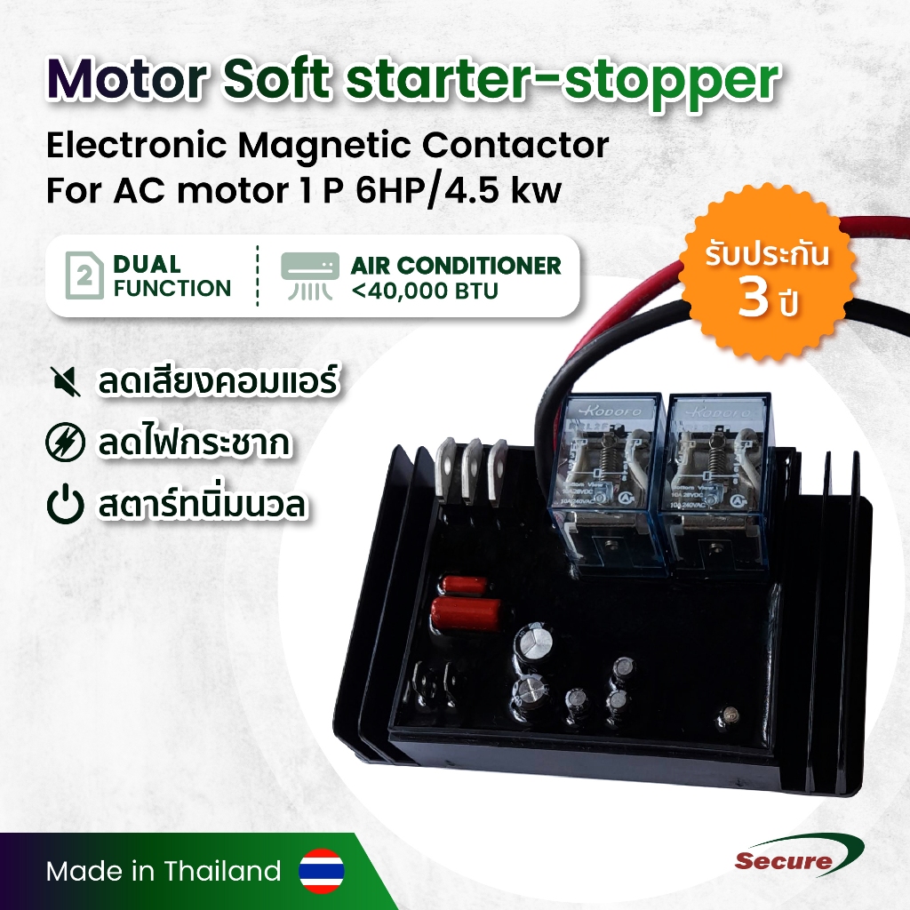ซอฟสตาร์ท 4.5 kW/6HP 1P Soft starter-stopper + Magnetic contactor ...