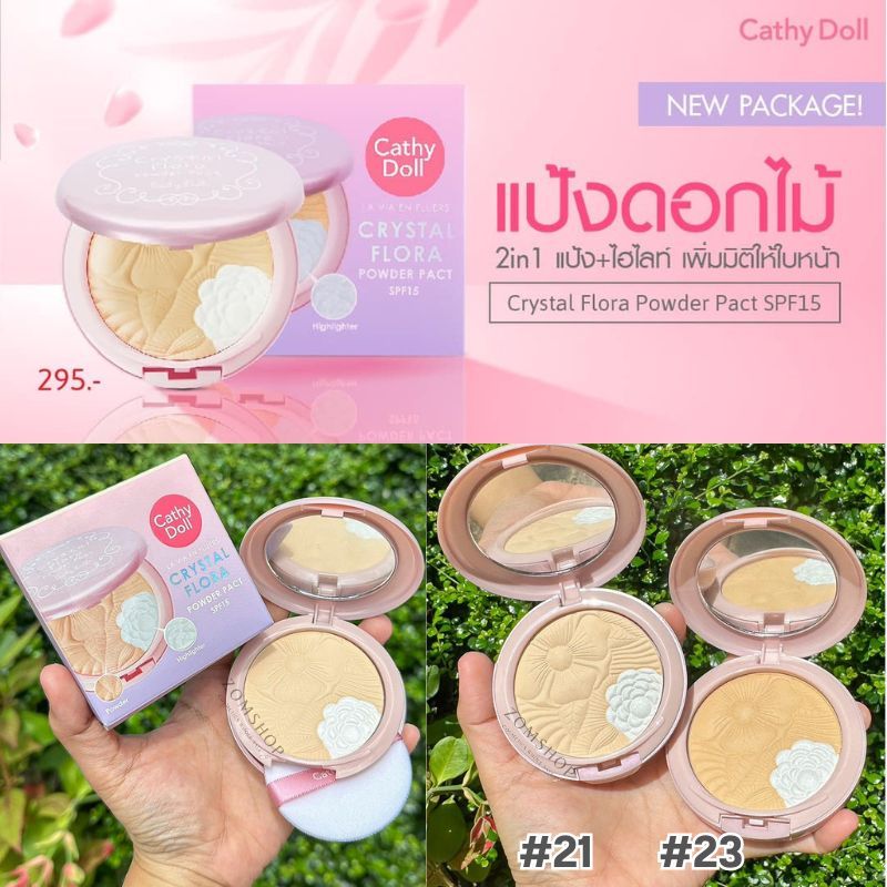 Cathy Doll แป้งตลับดอกไม้【มีไฮไลท์ฉ่ำโกลว์】ปกปิด พร้อมกันแดด Crystal ...