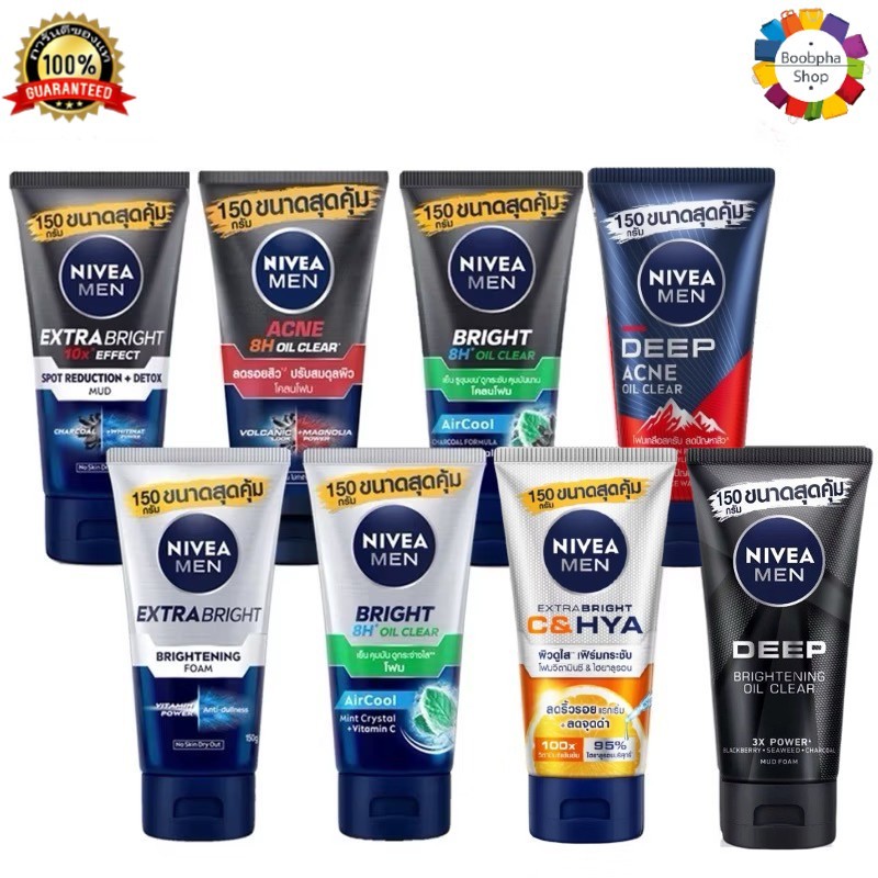 NIVEA Men Extra Bright Mud Foam 150 g. นีเวีย เมน เอ็กซ์ตร้า ไบร์ท มัด ...
