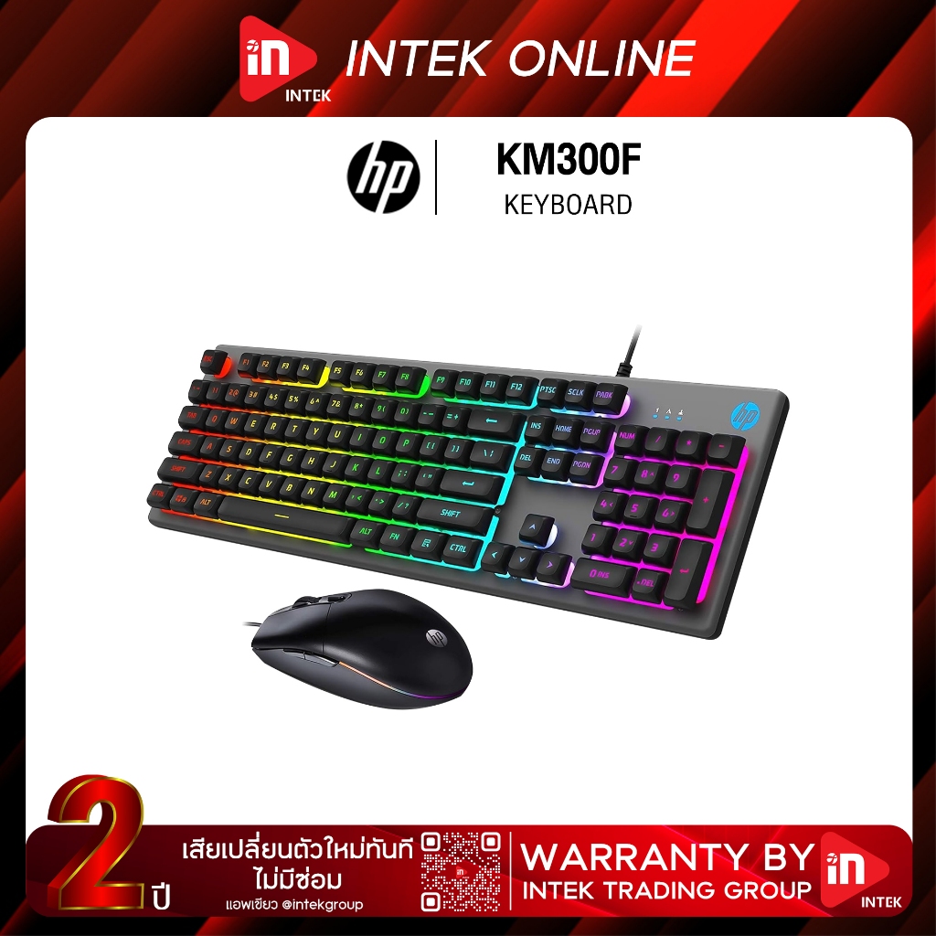 2in1 - HP KM300F - ชุดเกมมิ่ง GAMING KEYBOARD AND MOUSE COMBO SET BLACK ...