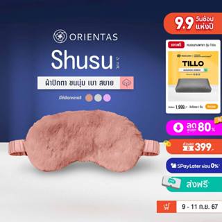 Orientas ผ้าปิดตา รุ่น Shusu ขนนุ่ม ใส่สบาย ช่วยในการนอนหลับ มาพร้อมผ้า ...