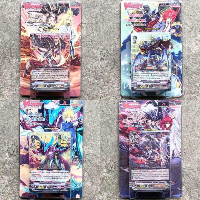 การ์ดแวนการ์ด Vanguard - VGT-V-SD01 / SD02 / SD03 / SD04 | Shopee Thailand