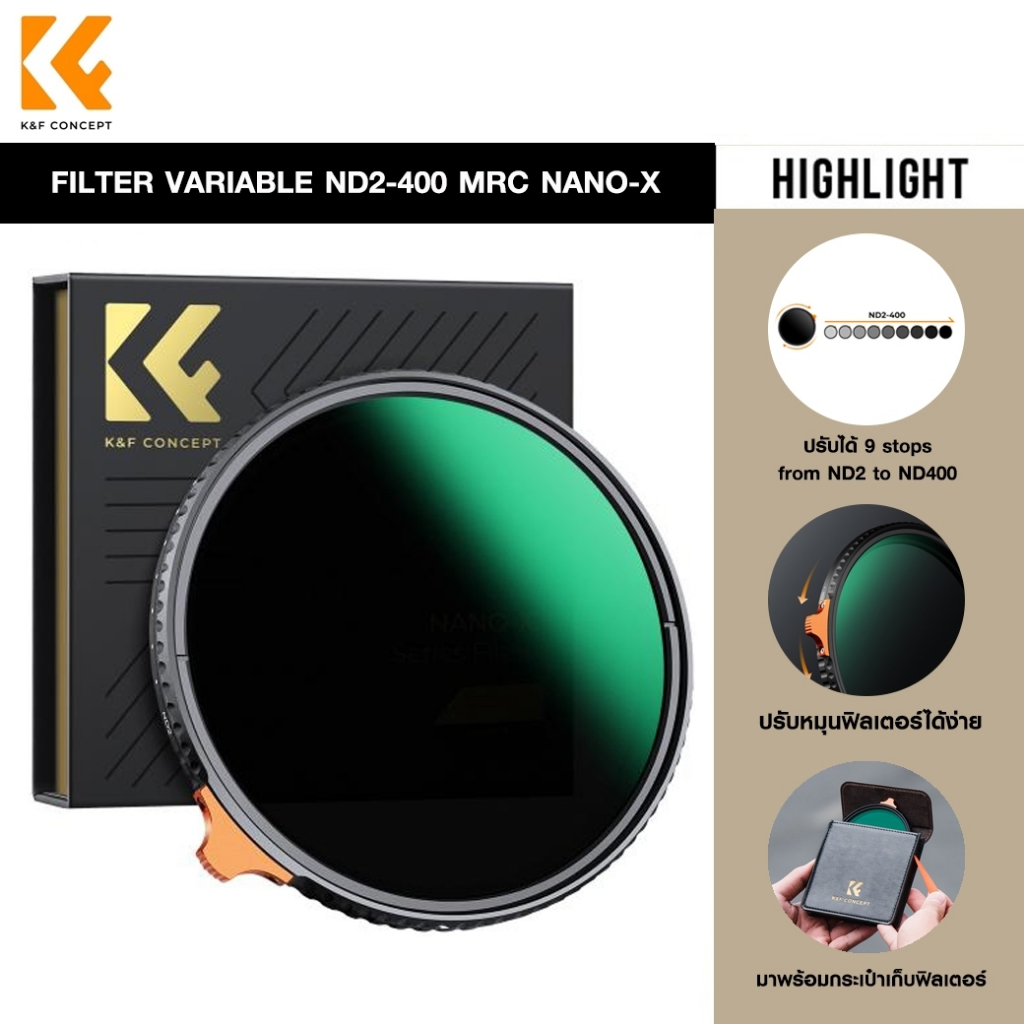 K&F FILTER VARIABLE ND2-400 MRC NANO-Xฟิลเตอร์ ND สามารถปรับ 9 สต็อปจาก ...