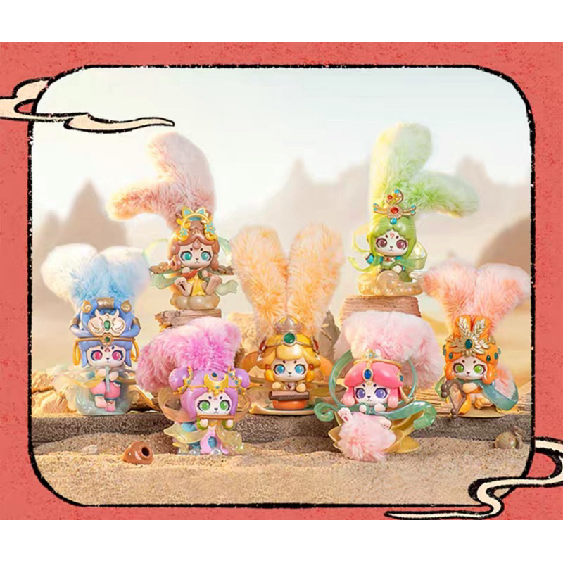 [พร้อมส่ง] กล่องสุ่ม Cup Rabbit Dunhuang Dream | Shopee Thailand