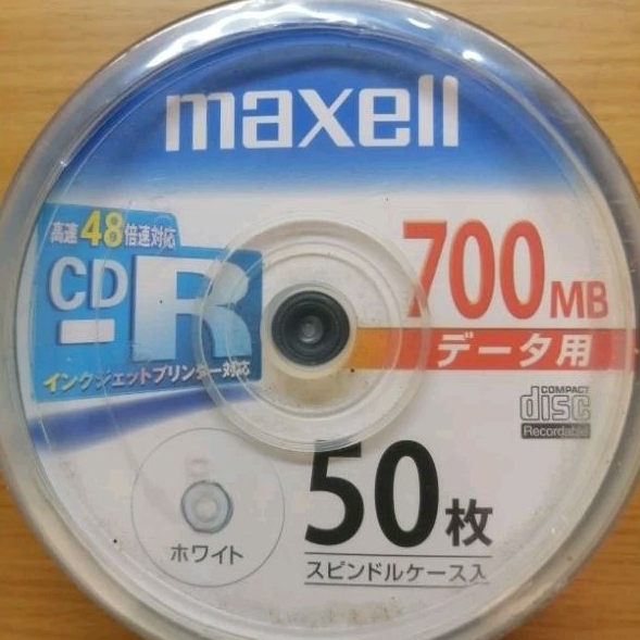 CD-R Maxell (New) 1 ชุด มี 50แผ่น | Shopee Thailand