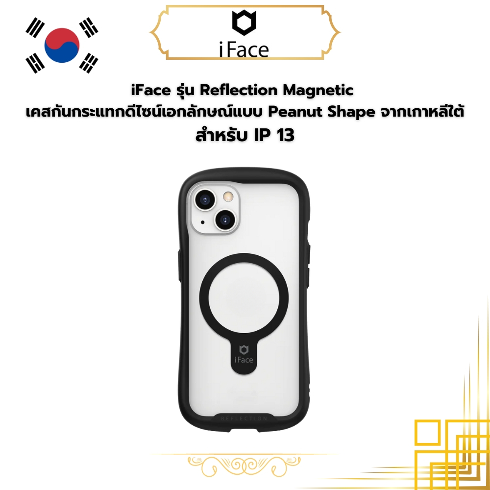 iFace รุ่น Reflection with Magnetic เคสกันกระแทกเกรดพรีเมี่ยมจากเกาหลี ...