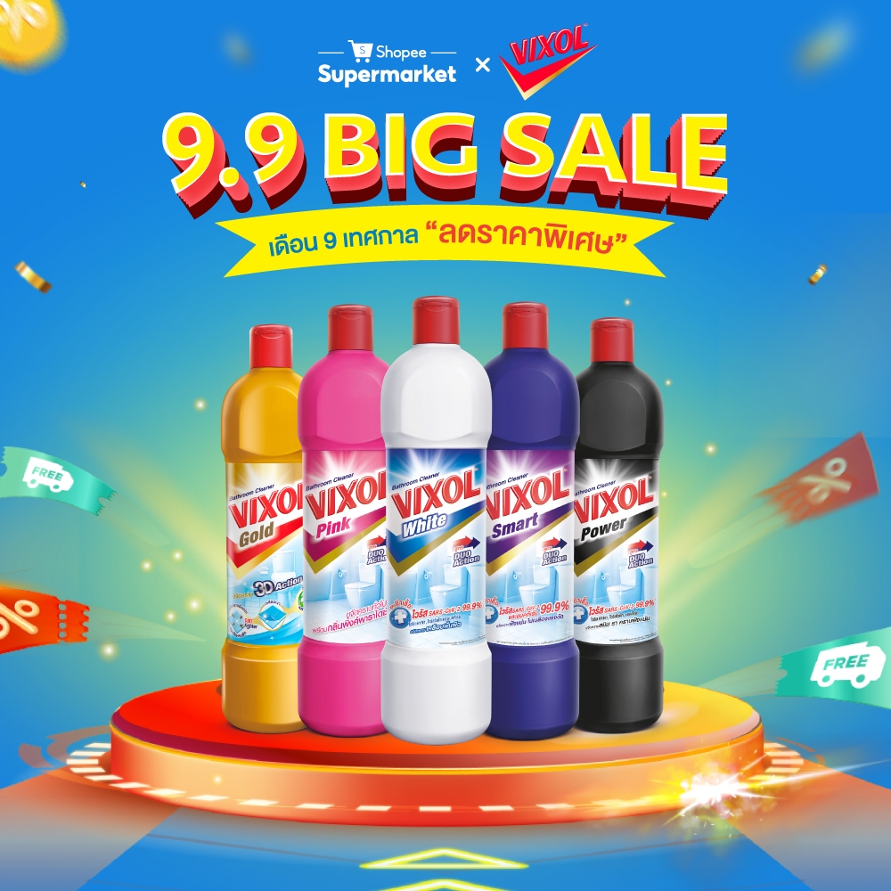 VIXOL วิกซอล ผลิตภัณฑ์ล้างห้องน้ำ 900มล. (เลือกสูตรได้) | Shopee Thailand