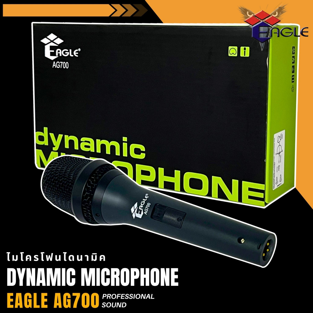 ไมโครโฟนไดนามิค (Dynamic Microphone) ไมโครโฟนแบบมีสาย 5M ไมโครโฟนโลหะ ...
