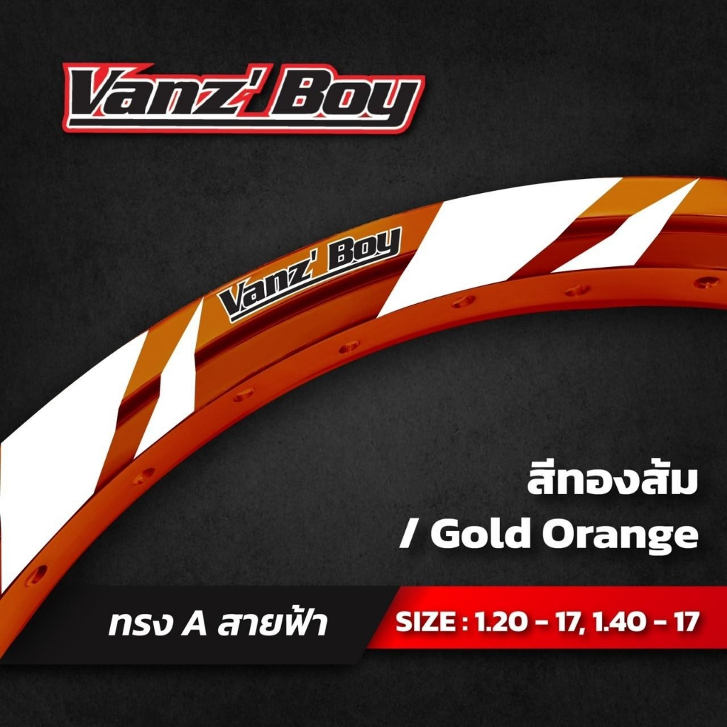 วงล้อ SUPER DRAG RIM รุ่น ทรงA (VANZ BOY) 1.40-17 สายฟ้า ทองส้ม,แดง,น้ำ ...