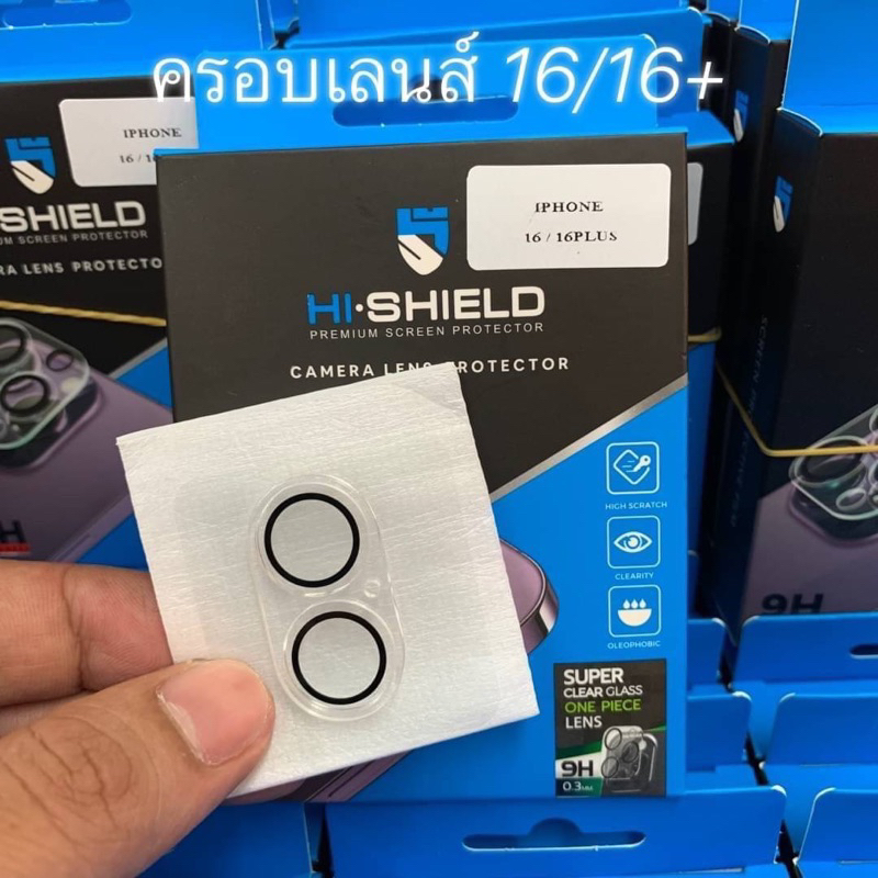 HI-SHIELD กระจกกันรอยเลนส์กล้อง iPhone Camera Lens แบบเต็มแผ่น สำหรับรุ่น [iPhone16] IP16 ...