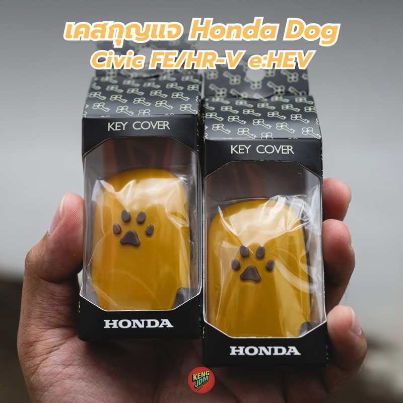 เคสกุญแจ Honda Dog จาก Honda Access Japan 🇯🇵 | Shopee Thailand