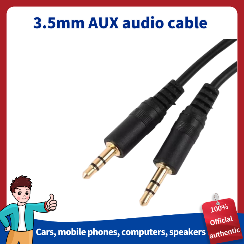 3.5mm AUX audio cable สายสัญญาณเสียง สามารถใช้ในรถยนต์ โทรศัพท์มือถือ ...
