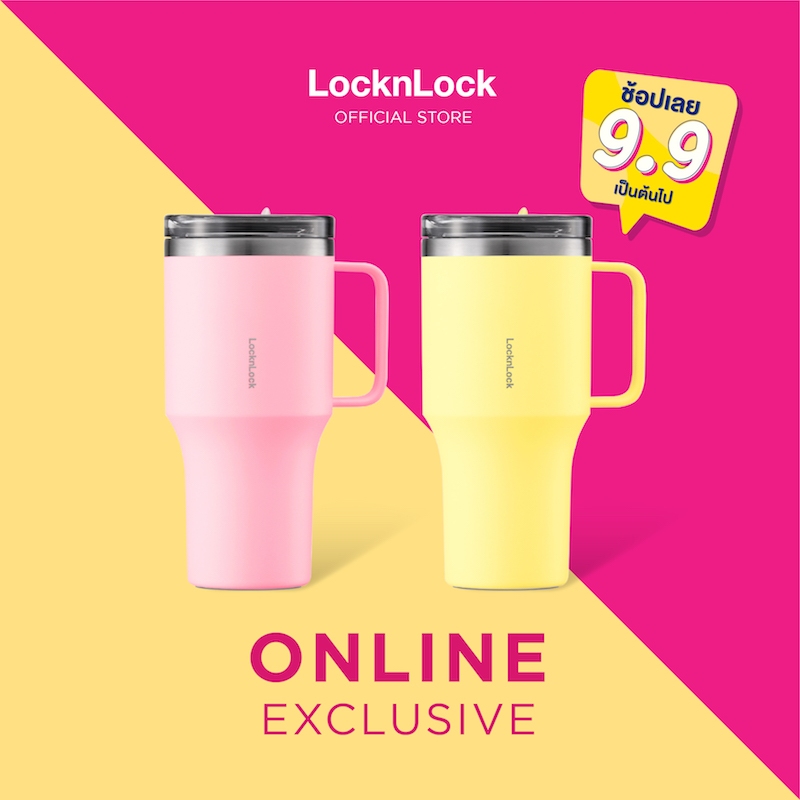 จัดจำหน่ายช่องทาง Online เท่านั้น LocknLock แก้วเก็บอุณหภูมิ Metro King ...