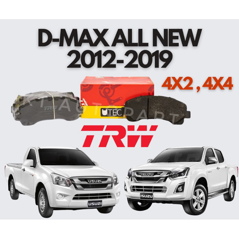 ผ้าเบรคหน้า ดีแม็ก ออนิว มิวเอ็ก Isuzu Allnew D-max 2WD-4WD Mu7 MU-X ปี2012-2019 ยี่ห้อ TRW รุ่น ...