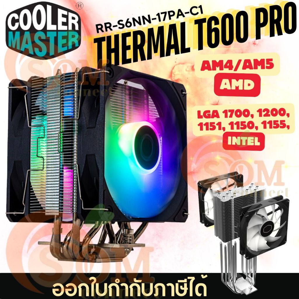 CPU AIR COOLER (พัดลมซีพียู) COOLER MASTER T600 PRO (RR-S6NN-17PA-C1 ...