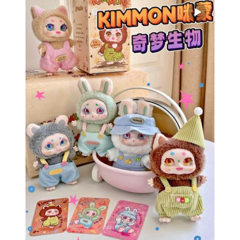 🔥พร้อมส่งในไทย🇹🇭🔥 KIMMON V.6{คิมม่อน}MIMON พวงกุญแจของแท้100% | Shopee ...