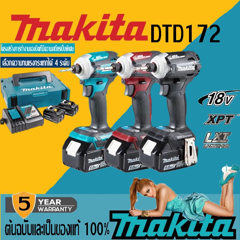 (ของแท้ 100%) Makita DTD172 สว่านไร้สาย ไขควง 18V ไขควงเครื่องชาร์จแบตเตอรี่ลิเธียมไขควง ...