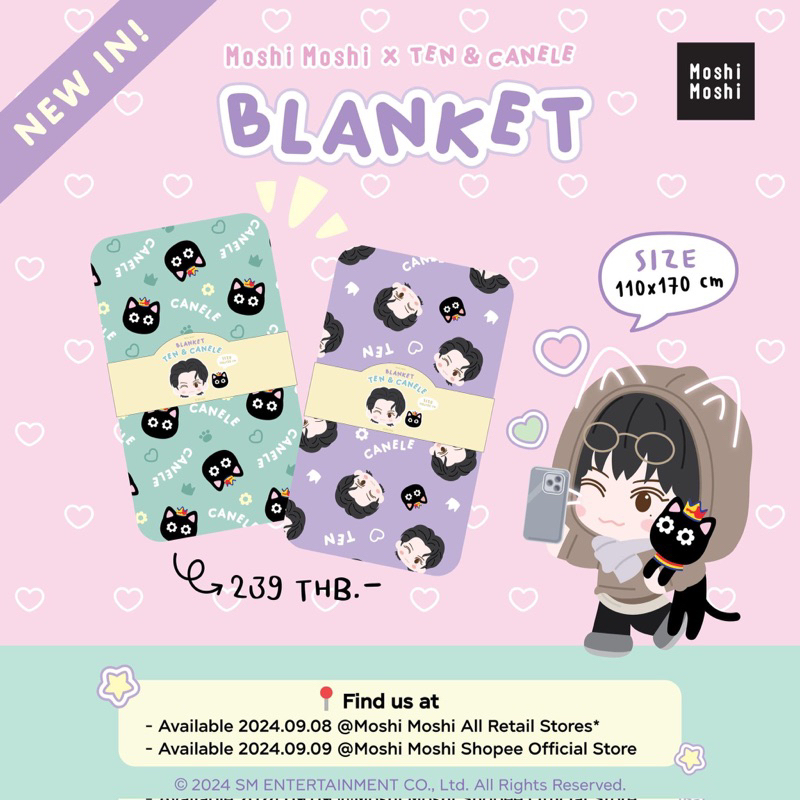 Moshi Moshi X ten & canele Blanket ผ้าห่มโมชิโมชิ เต็นท์&เฉินเล่อ ...
